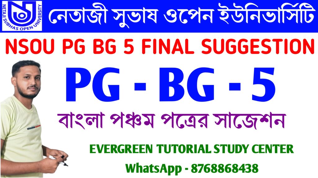 NSOU PG BG 5 FINAL SUGGESTION - EVERGREEN TUTORIAL